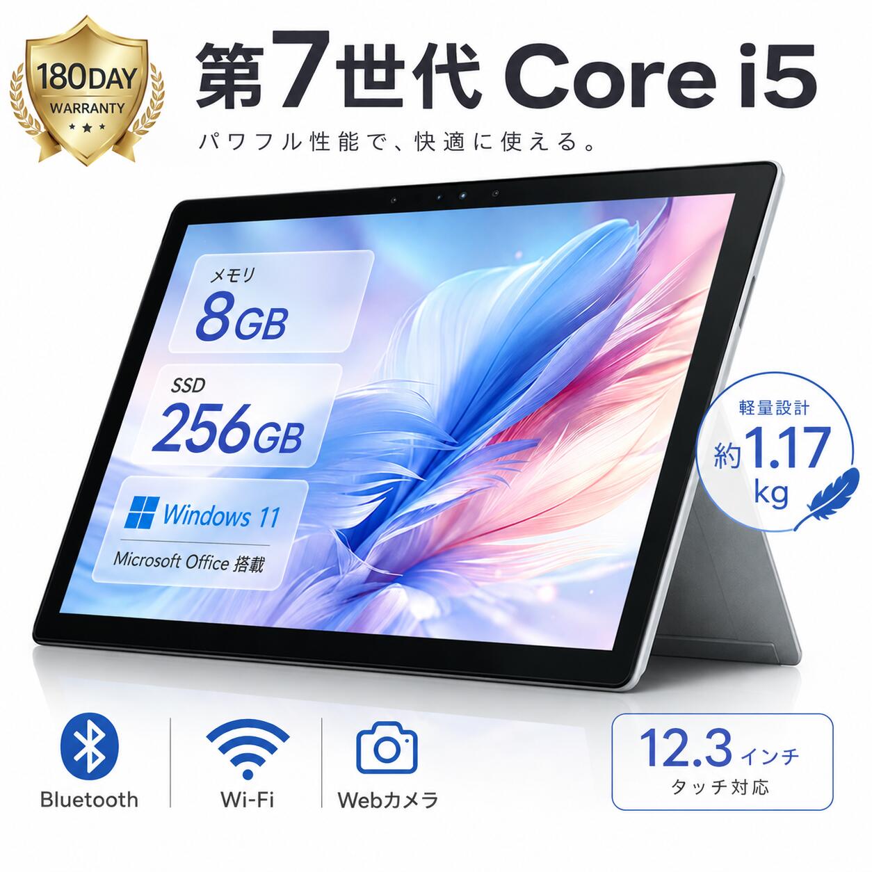 商品説明 ■ 製品情報 メーカー：Microsoft 商品名：Surface Pro 5 OS：Windows11 64ビット CPU：Intel Core i5 7300U 2.6GHz メインメモリ：4GB ハードディスク：SSD 12...