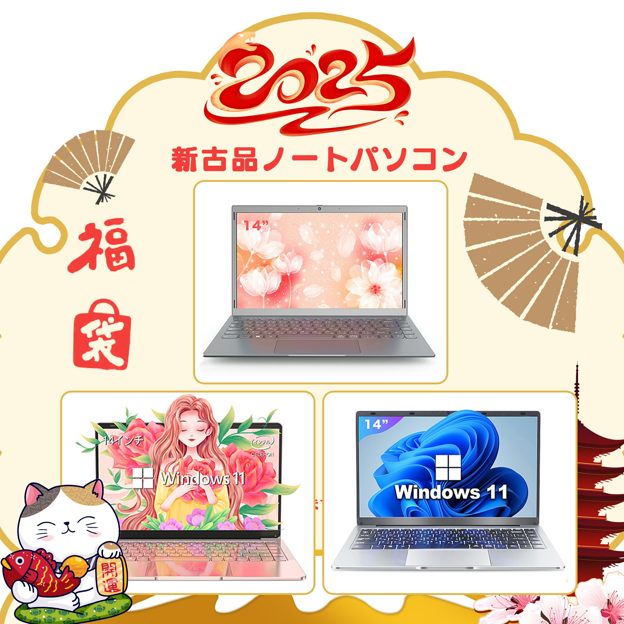 楽天市場】未使用品(画面サイズ(PC等)13 ~ 14インチ 楽天市場】未使用品(画面サイズ(PC等)13 ~ 14インチ