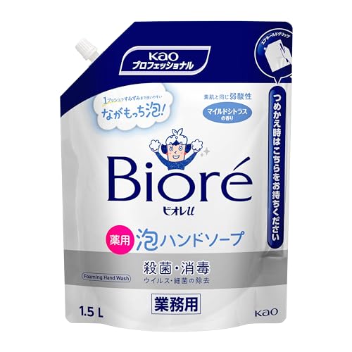 ホワイト/1.5L (x 1)/-・Size:1.5L (x 1)・1プッシュでも洗浄中へたりにくい「ながもっち泡」商品紹介 手指のすみずみまで洗いやすい泡タイプのハンドソープです。 泡立ちがよく長持ちの泡なのに、素早くすすげます。 素肌と...