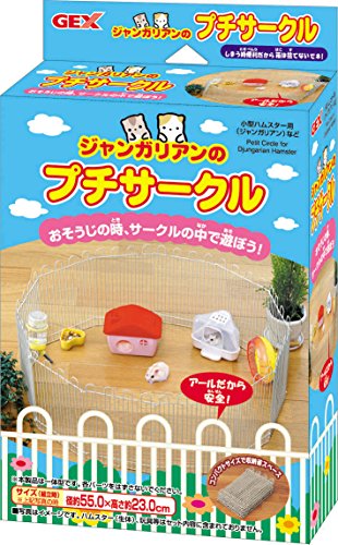 屋内無し/無し/65129・パッケージ個数:1・本体サイズ(幅X奥行X高さ):55×55×23cm・本体重量:1025g・原産国:中華人民共和国・円形組立サイズ:約径55×高さ23cm・場所に合わせて円形や正方形、星形、長方形、2部屋タイプ...
