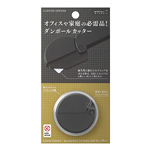カッター黒/1個 (x 1)/35409006・パッケージ個数:1・オフィスや家庭の必需品! ダンボールカッター・【素材】本体/ABS+グラスファイバー製、刃/セラミック製・【サイズ】本体/H50×W50×D12.5mm・原産国:日本・ブラ...