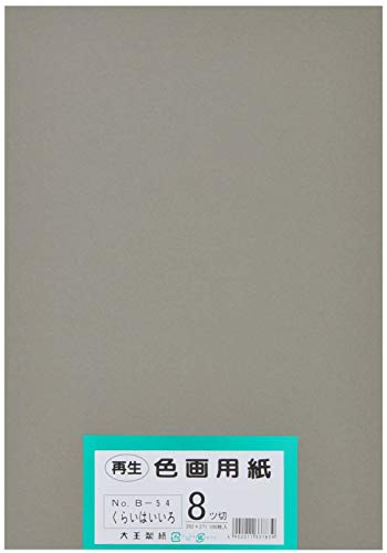 黒色系くらいはいいろ/-/2SYB548100・Color:くらいはいいろStyle:黒色系PatternName:単品・パッケージ個数:1・【サイズ】 八ツ切サイズ：392mmx271mm・【環境配慮】 古紙パルプを配合した、環境にも配慮...