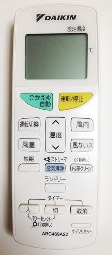 エアコンホワイト/-/-・パッケージ個数:1・《　※ご注文前にお使いの適合機種が含まれているか、必ずご確認下さい※　》 AN22PESJ-W， AN25PESJ-W， AN56PEPJ-W， AN36PESJ-W， AN40PEPJ-W， ...