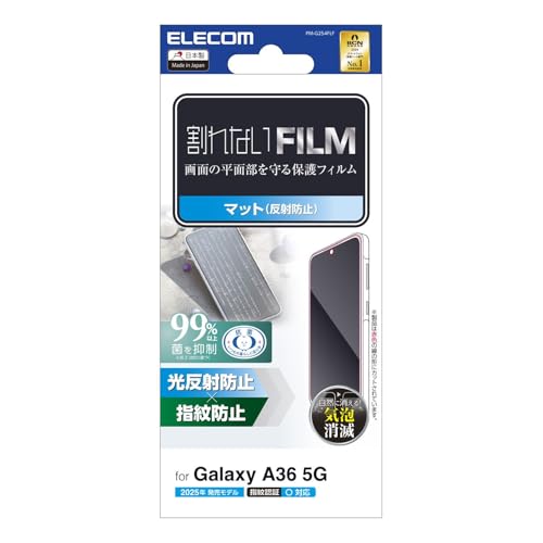 ブルーライトカットなし反射防止/-/PM-G254FLF・Color:反射防止Style:ブルーライトカットなし・パッケージ個数:1・端末の画面を傷や汚れから守る、指紋防止・反射防止タイプの画面保護フィルムです。・指紋・皮脂汚れが付きにくく...
