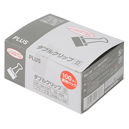 モダンブラック/豆(クリップ幅15mm)/CP-106-10P・Size:豆(クリップ幅15mm)・パッケージ個数:1・規格:豆 カラー:ブラック・クリップ幅:15mm とじ枚数:40枚・数量:20個×5袋入 質量:100個入(20個×5箱...