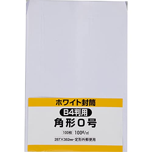 センター貼白/角0/K0W100・Size:角0・パッケージ個数:1・287×382mm・【サイズ】B4(ちょっと大きめ)・【内容量】100枚入・【仕様】センター貼・【紙厚】100g落ち着いた白封筒は事務封筒として便利。 封筒 B4サイズ用