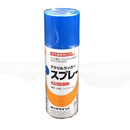 ネイビーブルー/0.30リットル/H62-8822-65・Color:ネイビーブルー・パッケージ個数:1・内容量 : 300ml・乾燥時間 : 夏期20~30分 冬期30~60分霧が細かく、手軽できれいな仕上がりになります。