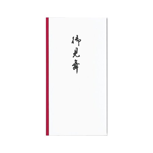 御見舞ホワイト/9.7cm×17.9cm/ノ-111×10P・Style:御見舞・パッケージ個数:1・9.7cm×17.9cm・10枚入(1パックあたり)。・「御見舞」の文字が墨色で印刷されています。・裏面にはワンタッチ加工の糊が施されてい...