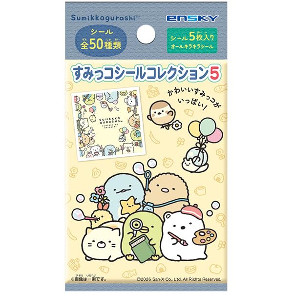 商品サイズ：約52×52mm商品紹介 すみっコぐらしのシールコレクションの第5弾が登場です！ 安全警告 なし