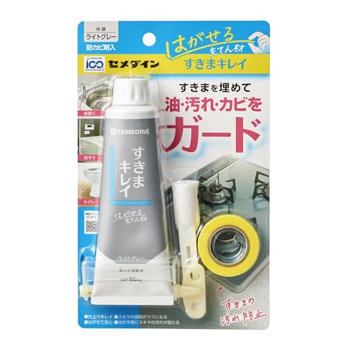 ライトグレー/100ml/無し・Color:ライトグレー・パッケージ個数:1・スキマを埋めて汚れ・ニオイをガード・防カビ剤入りでカビの発生も防止・はがせるから安心、汚れたら交換できる・ヘラ・マスキングテープ・細ノズル・チューブ絞り器付き・コ...