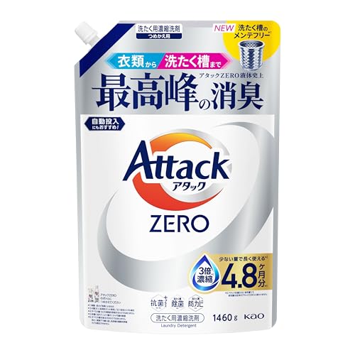ホワイト/つめかえ1460g/-・Size:つめかえ1460g・パッケージ個数:1・衣類から洗たく槽まで・自動投入にもおすすめ・3倍濃縮*アタック抗菌EX比 使用量1/3・少ない使用量で長く使える*アタック抗菌EX比 使用量1/3・すすぎ1...