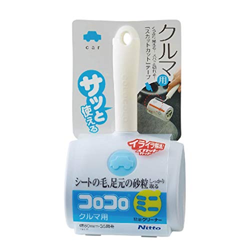 02.本体ホワイト/全長20×8cm/C0030・Style:02.本体PatternName:クルマ用・パッケージ個数:1・サイズ:長さ20×幅11×奥行7cm・テープ幅:80mm・材質:特殊粘着加工紙、ポリプロピレン、防錆処理鉄線(クロ...