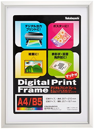 シンプルシルバー/A4判・B5判/フ-DPA-A4・Color:シルバーSize:A4判・B5判Style:シンプルPatternName:単品・パッケージ個数:1・フレーム外形サイズ:327x240mm 本体重量:380g、収納用紙サイズ...