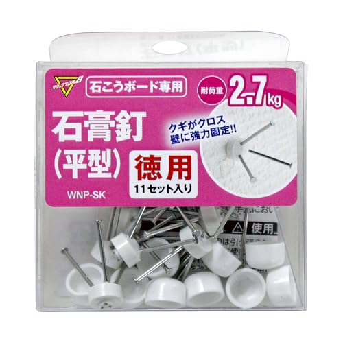 ホワイト/-/WNP-SK・パッケージ個数:1・石膏ボード壁面へのものの取付に・取り外した際、クギの抜き穴が小さく目立たない・取り付けられる所:クロス貼りの石膏ボード壁(9.5mm以上)・取り付けられない所:コンクリート、レンガ、ブロックな...