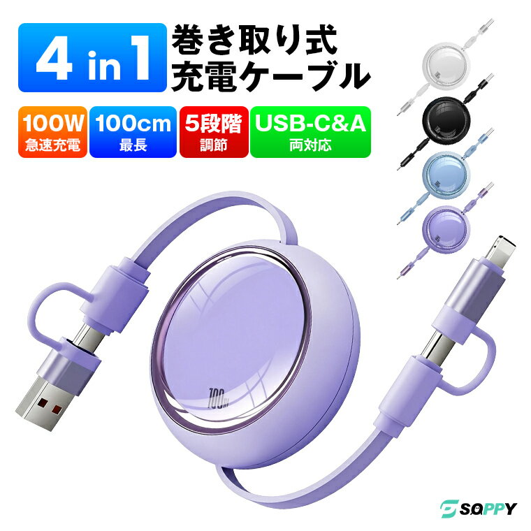 iOSデバイス対応機種 iPhone各種： ・iPhone 17、iPhone 17 Air、iPhone 17 Pro、iPhone 17 Pro Max ・iPhone 16、iPhone 16 Plus、iPhone 16 Pro、i...