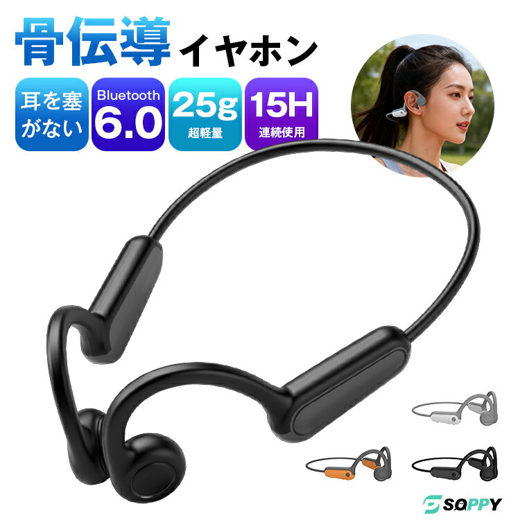 対応機種 ・Bluetooth 6.0 対応端末 iPhone各種： ・iPhone 17/iPhone 17 Pro/iPhone Air/iPhone 17 pro max ・iPhone 16、iPhone 16 Plus、iPhon...