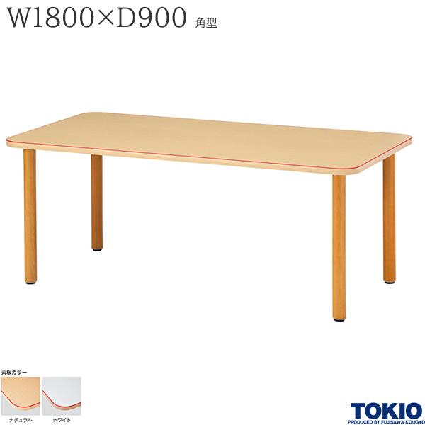 　■　天板のエッジに赤ラインが付いていますので、テーブルの位置が確認しやすくなっています。 サイズ W1800×D900×H700 (mm) 脚間寸法：1530 (mm) 材質 天板：28mm厚メラミン化粧板（裏面バッカー）・フラッシュ構造...