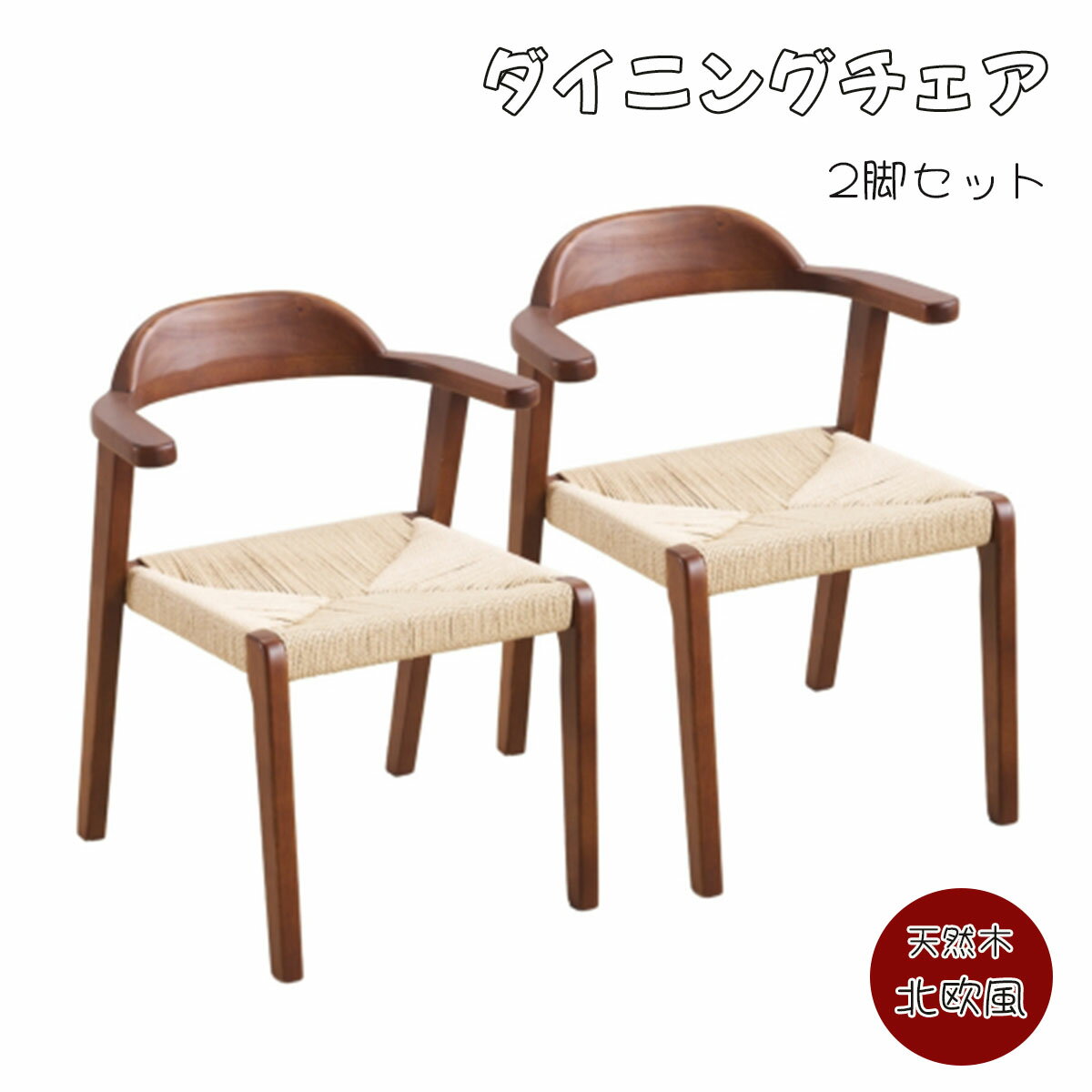 商品説明 　商品詳細 【100%無垢材使用】美しい木目を持つ北米産FAS級オーク材を使用しております。成長周期が長く、出材率が低いため、大量生産ができない希少な高品質木材です。夫で長持ち、正常使用30年以上。 【高品質エコ塗料】環境に優しく...