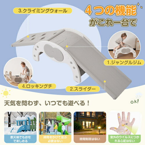 商品説明 　商品詳細 【四季中楽しめる】悪天候でもお宅で楽しめる　時間をかけて並ぶ必要はない　時間制限はない　室外のウイルスにつかれる心配はない 【ジャングルジム】自分の力で登ったり下りたり室内でも身体を動かして楽しめる。お子さまの自立心と...