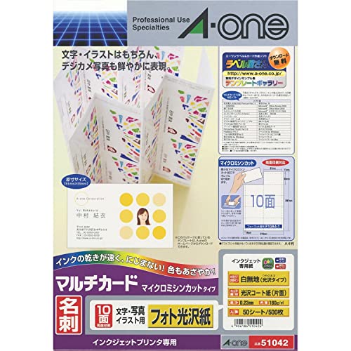 片面光沢 50シート(500枚)-/A4/51042・Style:片面光沢 50シート(500枚)・パッケージ個数:1・フォト光沢紙(片面光沢)/材質:光沢コート紙/標準厚み:180g/(0.23mm)・A4判 10面 名刺サイズ/シートサ...