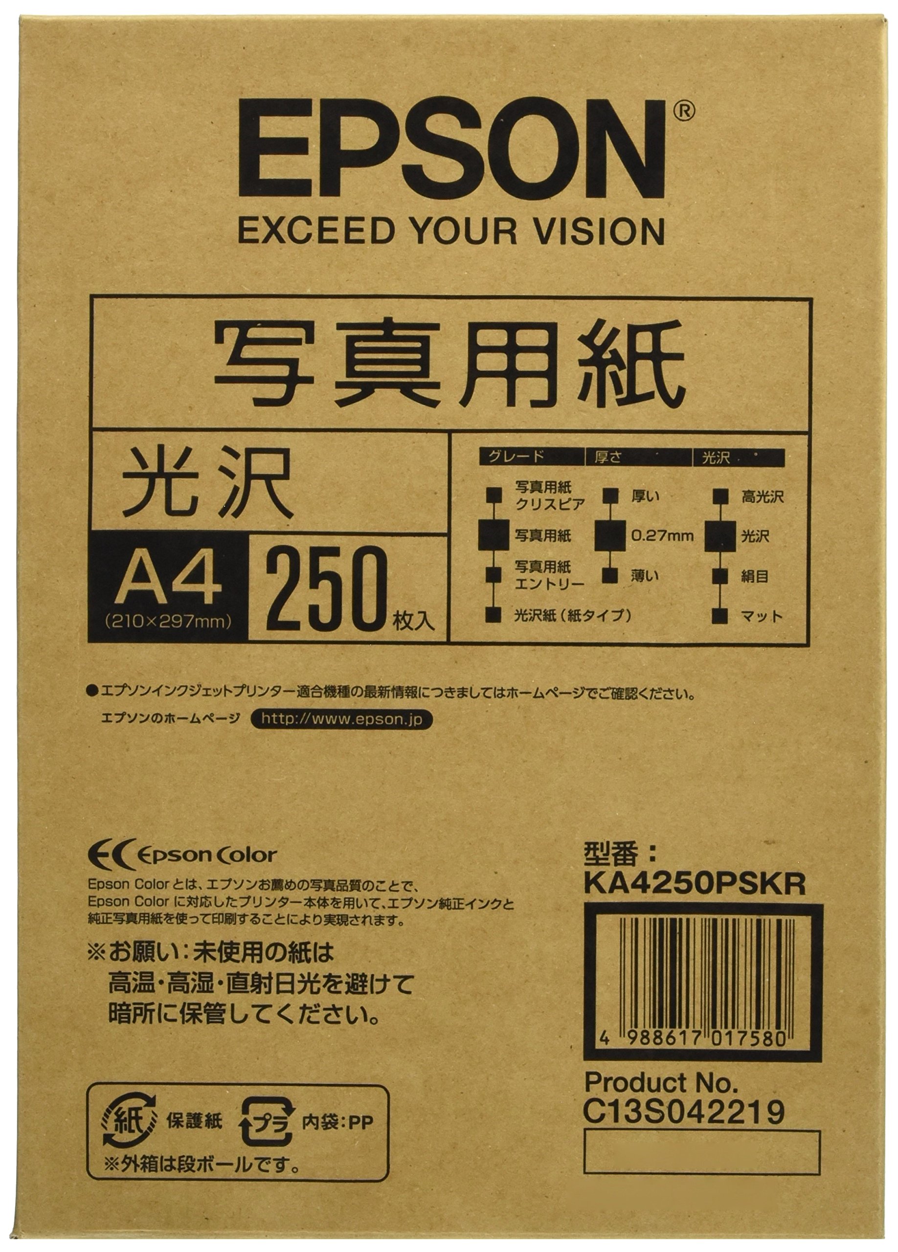 用紙単品染料/(8)A4:250枚/KA4250PSKR・Size:(8)A4:250枚Style:用紙単品・パッケージ個数:1・商品名：EPSON 写真用紙光沢A4 KA4250PSKR 品番：4988617017580 メーカー：エプソ...
