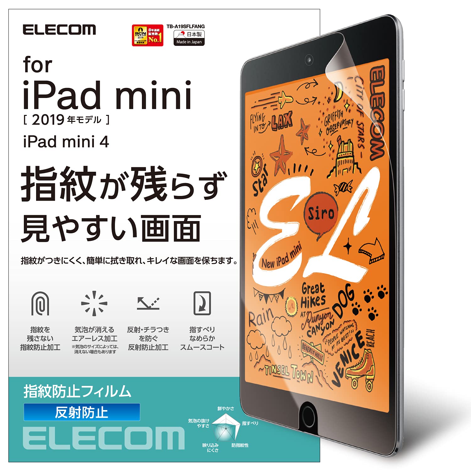 防指紋反射防止クリア/iPad mini/TB-A19SFLFA・Style:防指紋反射防止・パッケージ個数:1・対応機種:iPad mini 4(2015)、iPad mini(2019)、対応モデル番号:A1538、A1550、A213...