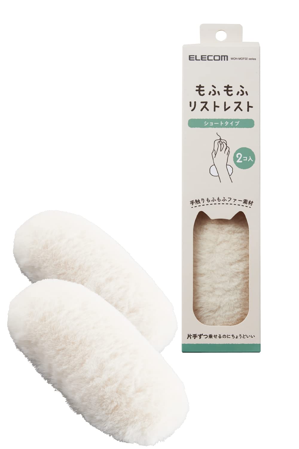 ホワイト/ショート/MOH-MOF02WH・Color:ホワイトSize:ショート・パッケージ個数:1・もふもふの手触りで使いながらほっこり癒やされる、ファーリストレストです。・スポンジクッションがやわらかく手首を支え、タイピング疲れを軽減...