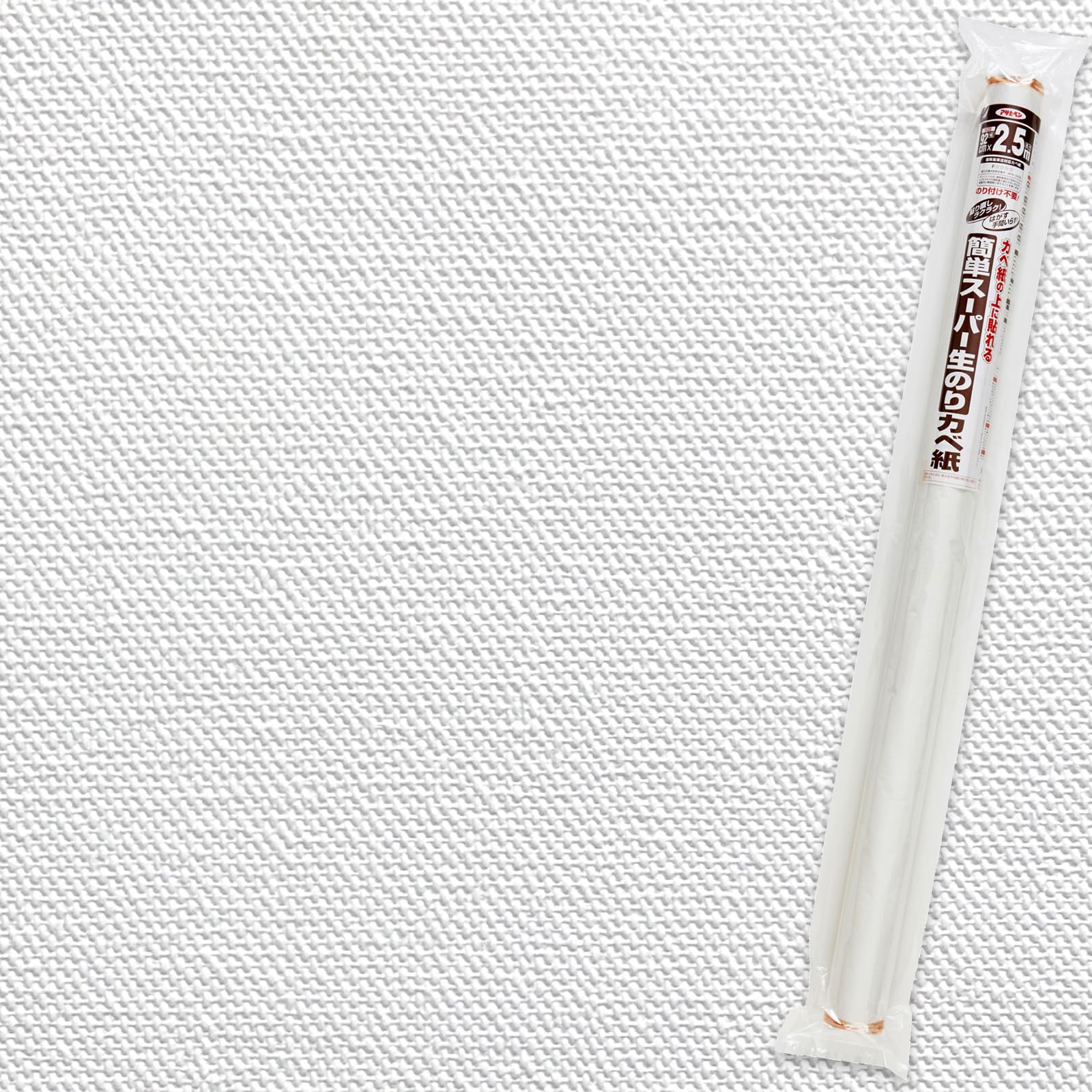 シンプル柄:パターン3/92cm×2.5m/4970925126887・Color:柄:パターン3Size:92cm×2.5m・『カベ紙の上に直接貼れる生のりカベ紙です』 今、貼ってあるカベ紙をはがす手間が省け、作業がラクラク・簡単なカベ紙...
