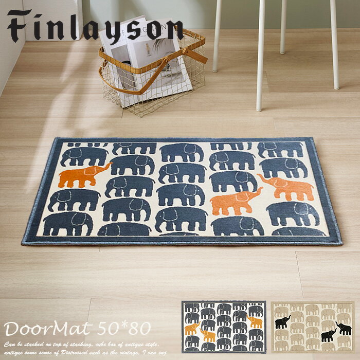 フィンレイソンのラグ・マットの多くは200年以上前から受け継がれているフックドラグと呼ばれる手法で作られています。型紙を使って下絵を描き職人が電動フックガンを使って糸を刺してゆきます。近年職人の数が減り中国など海外での生産が増えていますがフ...