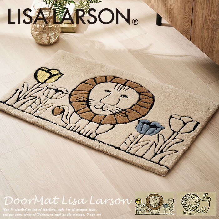 静かな森の中で、画家のご主人と暮らしながら、精力的に創作活動を続けているスウェーデン生まれの陶芸家、リサ・ラーソン。やさしくかわいいコケティッシュな動物や素朴であたたかみのある表情のフィギュアを次々と生み出していったリサ。そのほっこりと心が...