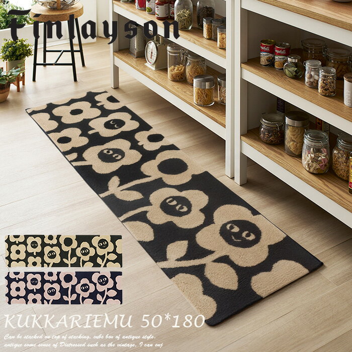 フィンレイソンのラグ・マットの多くは200年以上前から受け継がれているフックドラグと呼ばれる手法で作られています。型紙を使って下絵を描き職人が電動フックガンを使って糸を刺してゆきます。近年職人の数が減り中国など海外での生産が増えていますがフ...