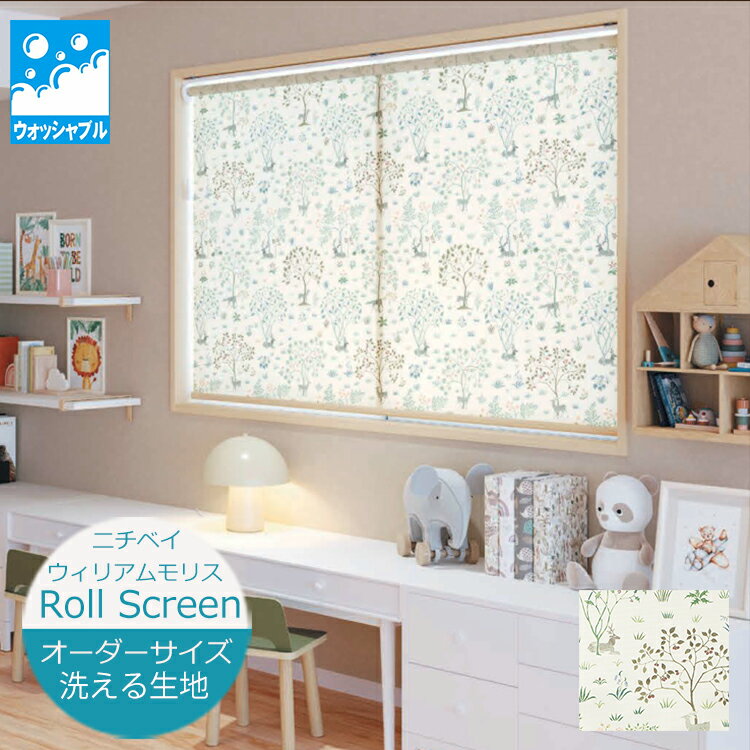 ■商品名：バラッド　ロールスクリーン　ウォッシャブル仕様（洗える） ■カラー：N8567（バラッド） ■メーカー：ニチベイ（デザイン：ウィリアムモリス） メーカー希望小売価格はメーカーカタログに基づいて掲載しています▼ご注意イメージ写真はで...