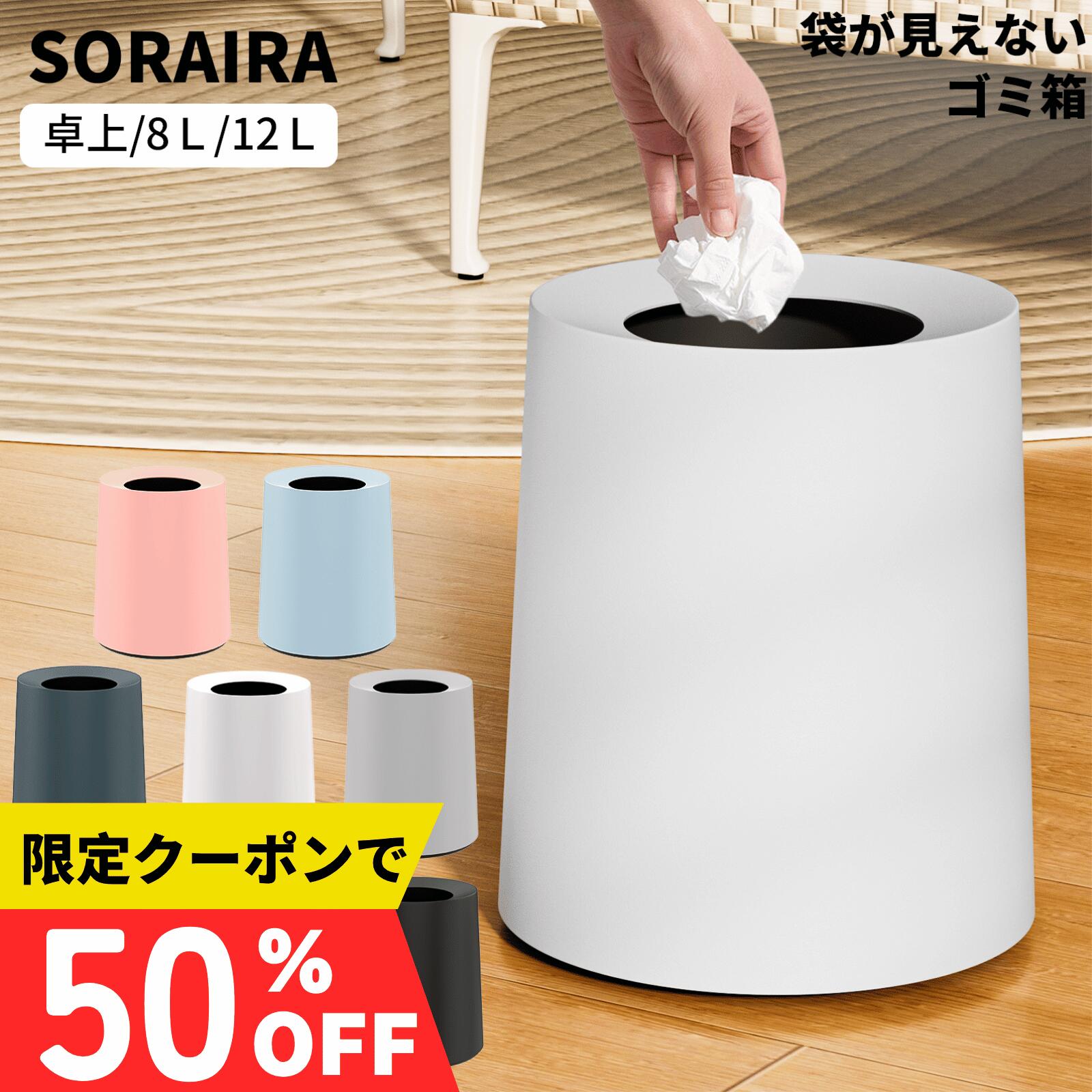 検索キーワード：袋が見えないゴミ箱、袋が見えない、おしゃれな ゴミ箱、ダストボックス、ゴミ箱 リビング、キッチン ゴミ箱、andloop ゴミ箱、ゴミ箱 北欧、ゴミ箱 小さい 北欧、ゴミ箱 オフィス リビング ダイニング ベッドルーム ベッ...