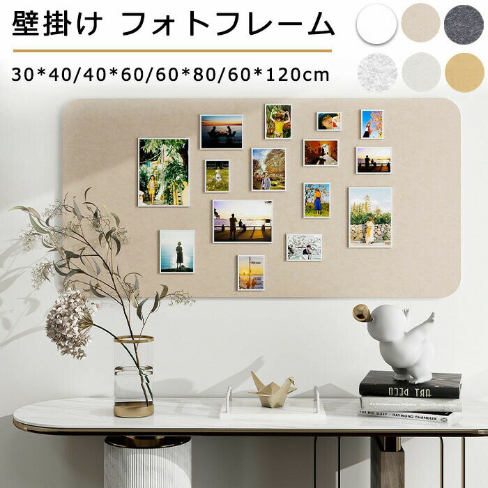 珪藻土で塗り壁、凸凹のある壁、木製壁の場合は、テープを使わず、コルクボードの裏面に付いている両面テープだけで装着することをお勧めします。滑らかで平らな壁面での使用をお勧めします。検索キーワード：コルクボード 穴不要 ボード 掲示板 フォトフ...