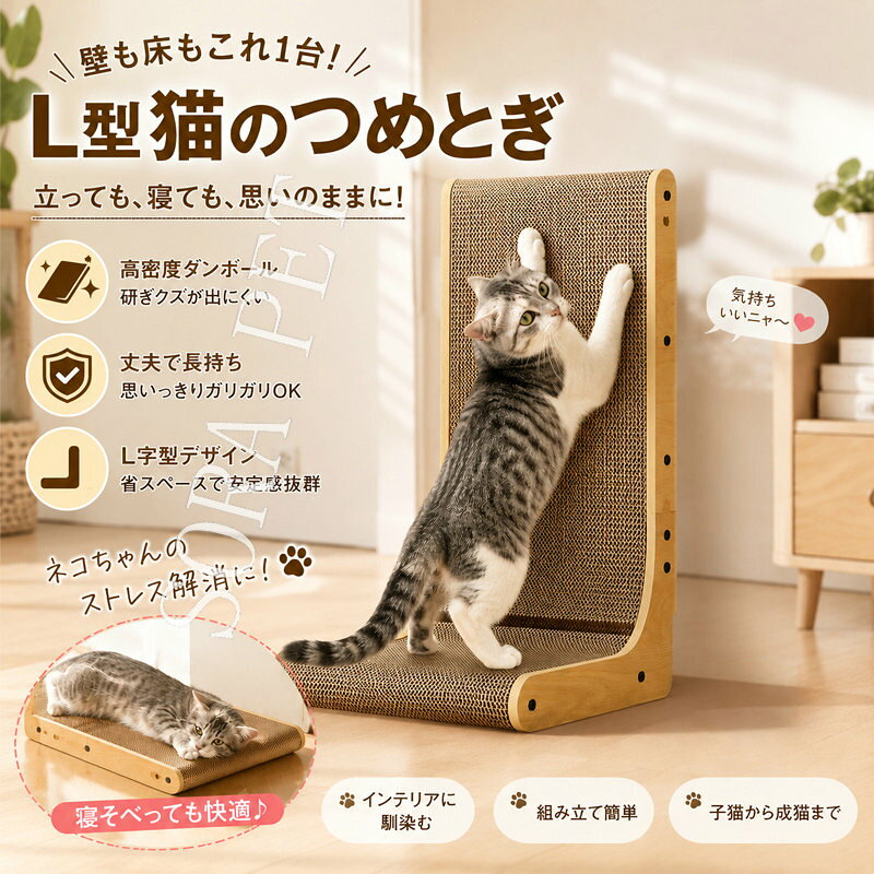ITEM INFO 仕様 ・サイズ (約)▼ 50 cm値段：2480円 70 cm 値段：2980円 ※ ご注文のサイズにより、ご注文金額が変更される場合があります。 素材 ポリエステル繊維 カラー ・グレー ・カーキ ・ベージュ 仕様 ...