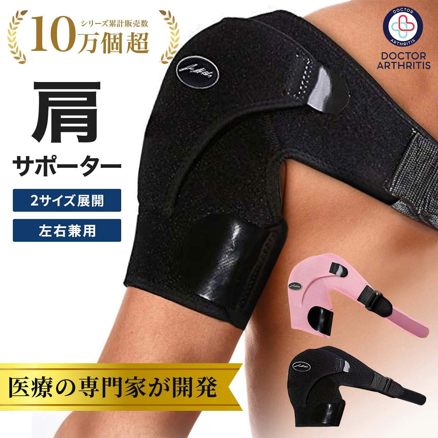 商品詳細 素材 ネオプレンとナイロンの高品質な混合素材 カラー ブラック サイズ ブラック（大きめ） 胸囲：85〜124cm / ストラップ：110cm ピンク 胸囲：80〜110cm / ストラップ：100cm 重量 70g 左右区別 右...