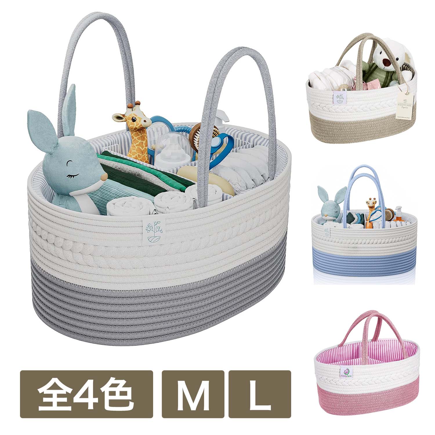 商品詳細 用途 おむつやおしりふき、ベビー服や小物の収納、育児グッズの整理、持ち運び用ストッカー サイズ ・Mサイズ： 36 × 22 × 18 cm ・Lサイズ： 40 × 28 × 20 cm 特長 3つの仕切りで整理しやすく、必要なも...