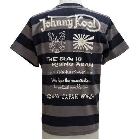 復興「絆」デザインのボーダーTシャツ！ COLOR BLACK × GRAY なるべく実物に近い色合いで 画像を載せておりますが、 お使いのモニター等により 若干実物と異なる場合がございます。 あらかじめご了承のほどよろしくお願いいたします...