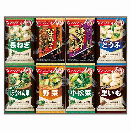 ● 商品名 ： アマノフーズ おみそ汁お楽しみギフト ● 商品コード ： a26te394872-R ●こちらの商品の注文単位は 2個以上 1個単位でのご注文となります。 ● 注文条件 ： 3000円以上でご注文受付となります。 ● 在庫に...