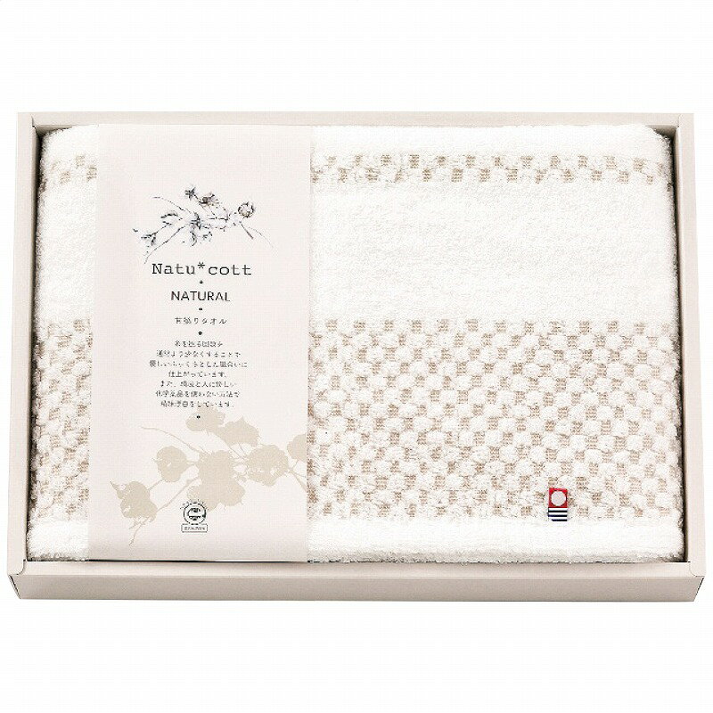 ● 商品名 ： ナチュコット　甘撚りバスタオル ● 商品コード ： a26pd403115-R ●こちらの商品の注文単位は 2個以上 1個単位でのご注文となります。 ● 在庫について： 　在庫の確認後にご注文確定のご連絡をさせていただきます...