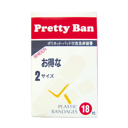 ● 商品名 ： 国産救急絆創膏2サイズ18枚 ● 商品コード ： e24tk136961-R ●こちらの商品の注文単位は 46個以上 1個単位でのご注文となります。 ● 注文条件 ： 3000円以上でご注文受付となります。 ● 在庫について...