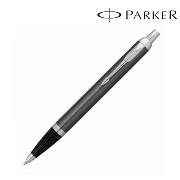 ● 商品名 ： [名入れ対応] PARKER パーカー ギフト包装 レーザー名入れ対応・IM　ダークエスプレッソCT　ボールペン ※別途見積 ● 商品コード ： e24ya264184-R ●こちらの商品の注文単位は 5個以上 1個単位での...