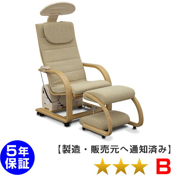 ■商品名：ヘルストロン HEF-A9000T（ツイン出力） ■商品ランク：★★★（程度B） ■保証期間：5年保証 ■セット内容：ヘルストロン本体、電源コード、検電器（Aランク★4つ以上に付属）、取扱説明書 ■別売品：検電器 5,000円 製...