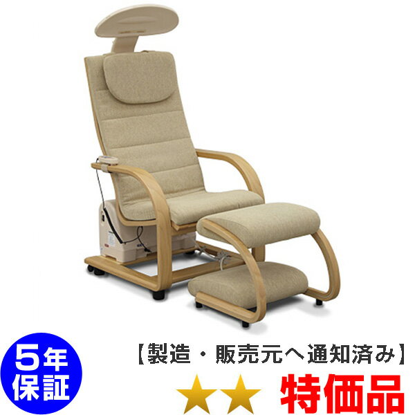 ■商品名：ヘルストロン HEF-A9000T（ツイン出力） ■商品ランク：★★（特価品） ■保証期間：5年保証 ■セット内容：ヘルストロン本体、電源コード、検電器（Aランク★4つ以上に付属）、取扱説明書 ■別売品：検電器 5,000円 製品...