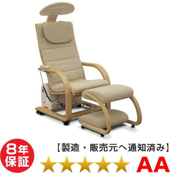 ■商品名：ヘルストロン HEF-A9000T（ツイン出力） ■商品ランク：★★★★★（程度AA） ■保証期間：8年保証 ■セット内容：ヘルストロン本体、電源コード、検電器（Aランク★4つ以上に付属）、取扱説明書 ■別売品：検電器 5,000...