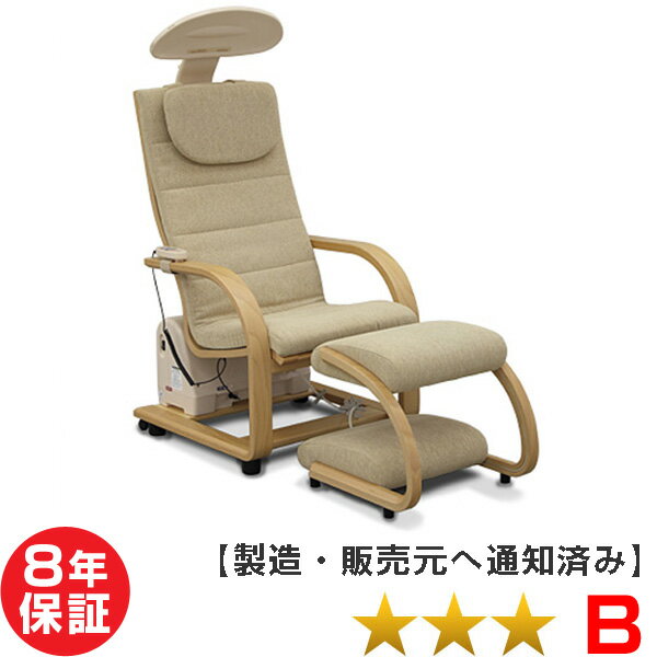 ■商品名：ヘルストロン HEF-A9000T（ツイン出力） ■商品ランク：★★★（程度B） ■保証期間：8年保証 ■セット内容：ヘルストロン本体、電源コード、検電器（Aランク★4つ以上に付属）、取扱説明書 ■別売品：検電器 5,000円 製...