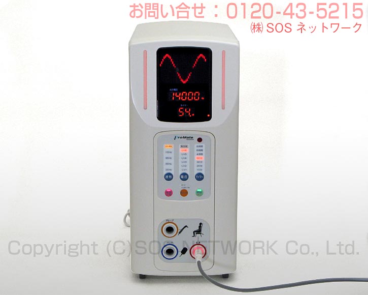 楽天市場】14000vp(治療機器|医薬品・コンタクト・介護)の通販 楽天市場】14000vp(治療機器|医薬品・コンタクト・介護)の通販
