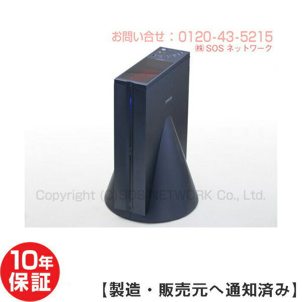 製品仕様 商品名 電位治療器　FUTURE　フューチャー　14000　【中古】 製造販売元 株式会社バイオニックス 製造元 株式会社朝日技研工業 保証 本体保証10年 医療機器 承認番号 21600BZZ00384000 通常寸法 縦330...