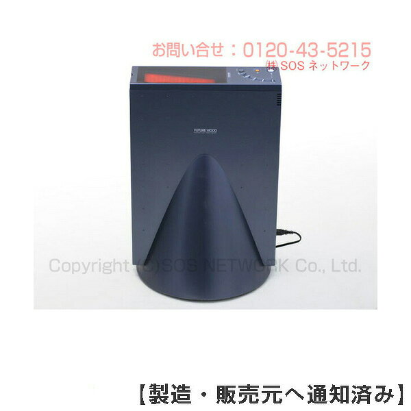 製品仕様 商品名 電位治療器　FUTURE　フューチャー　14000　【中古】 製造販売元 株式会社バイオニックス 製造元 株式会社朝日技研工業 保証 本体保証10年 医療機器 承認番号 21600BZZ00384000 通常寸法 縦330...