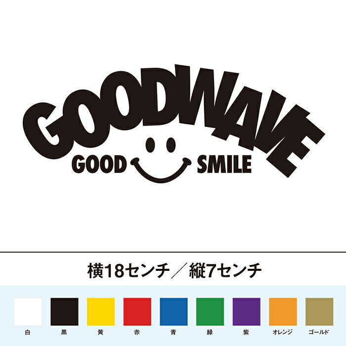 商品説明材質カッティングシート（ビニール） 色全9色商品説明 カッティングステッカー耐水、耐熱、耐候に優れた業務用カッティングシートにて製作いたしました。 カットも業務用のカッティングプロッタを使用。注意 モニターの発色具合によって実際のも...